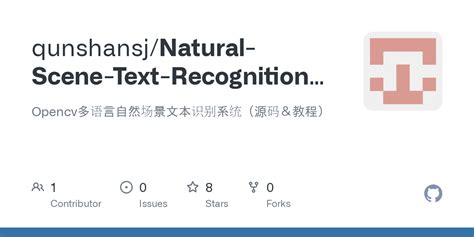 GitHub qunshansj Natural Scene Text Recognition System OCR Opencv多语言自然场景文本识别系统源码教程
