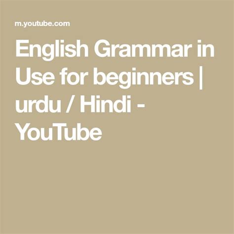 English Grammar In Use For Beginners Urdu Hindi Youtube English