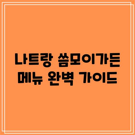 윈도우11에서 인터넷 익스플로러 설치 및 실행하는 방법
