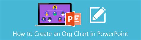 Powerpoint에서 조직도 만들기 연습