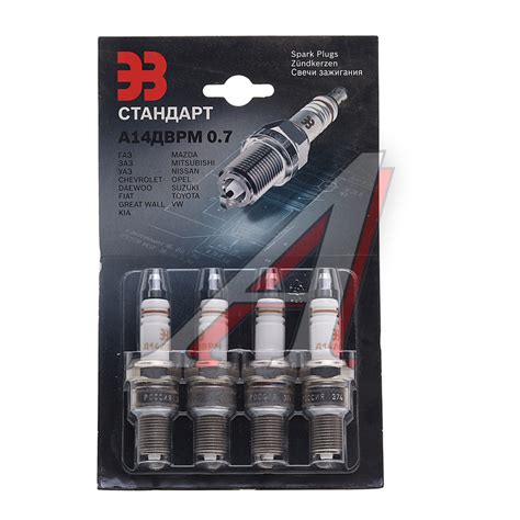 А14ДВРМ07 Свеча зажигания ЗМЗ-406 (блистер) комплект 4шт. ЗАЗС ...