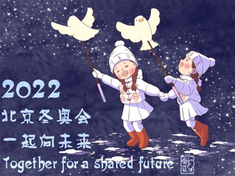 一 鸽 不能少一起向未来 蚕豆 在学习 站酷ZCOOL
