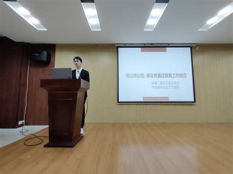 翔宇学院召开第三次学生代表大会 淮阴工学院 创新创业学院台创学院翔宇学院大学生创新创业实践教育中心
