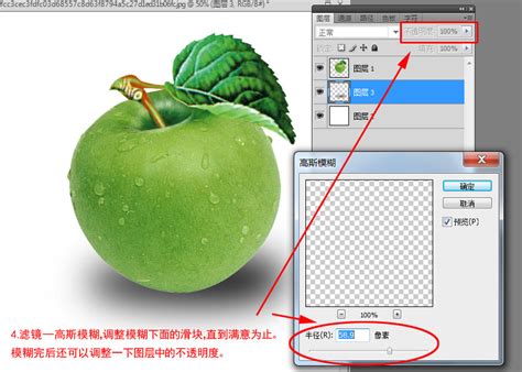 PS怎样做这种图片底部有阴影的效果 3D溜溜网