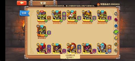 终于通关了 放置军团综合讨论 Taptap 放置军团论坛