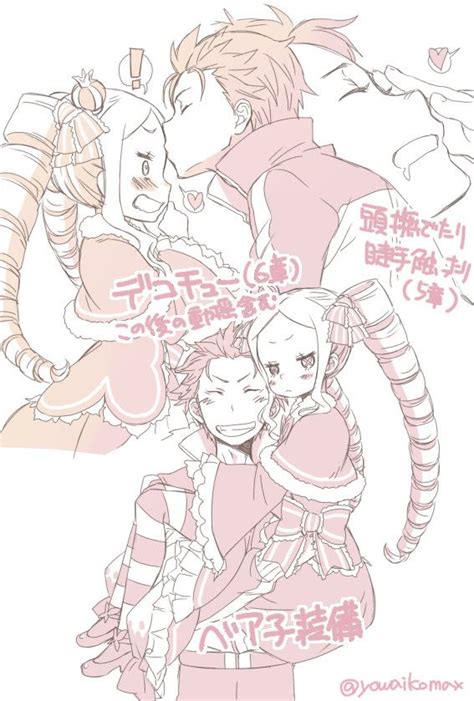 Pin By Lisakookie On Re Zero Anime Art Anime Drawings Anime