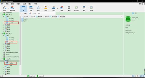 Shardingsphere之分库分表——水平、垂直拆分数据库与表 及sharding Jdbc实现数据分片、公共表、读写分离、数据脱敏