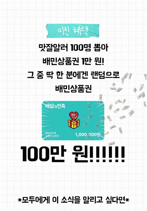 맛잘알 대모집 ~7 14 제타