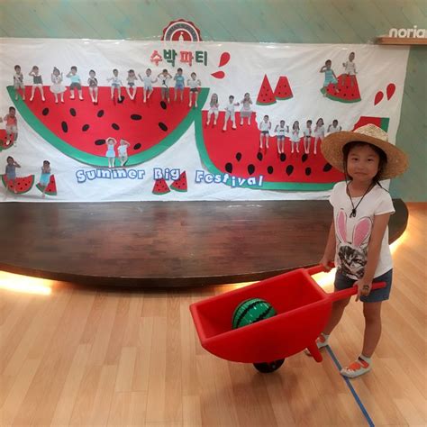 이미지 사람 2명 유치원 수박 생일 아이디어