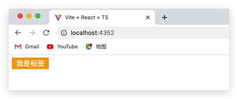 React Vite 搭建一个简单的组件库 Suemorのblog
