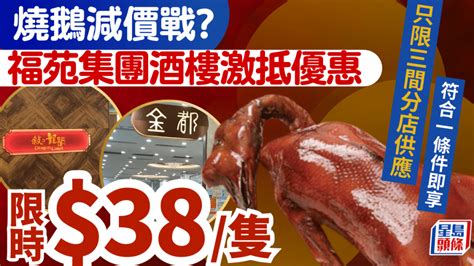 澤連斯基稱願為烏加入北約放棄總統職位 拒簽署多代人償還的協議