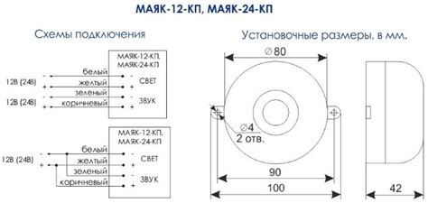 Схема подключения звонка 220в: Схема подключения дверного звонка на 220 ...