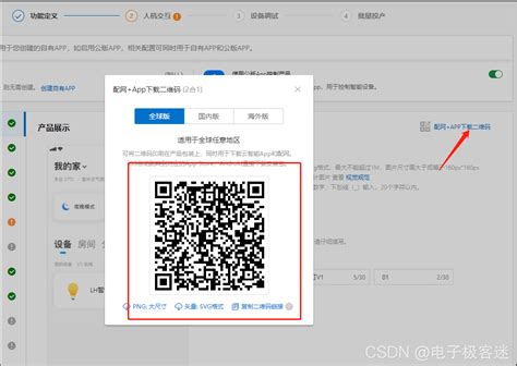 Esp32对接阿里云生活物联网平台 天猫精灵控制 云智能app远程控制 Ali Sdk开发esp32接入天猫精灵 Csdn博客