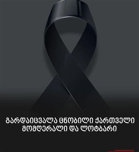 1 0 ხორვატებს გავუტანეთ 😭😭‼️ტირის მთელი ქვეყანა ყველასთვის საყვარელი ცნობილი მომღერალი