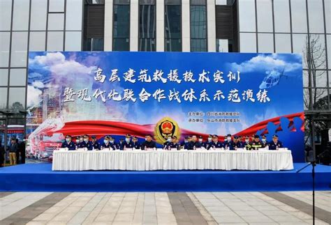探索破解高層建築滅火救援難題，樂山消防這場演練有答案！ 壹讀