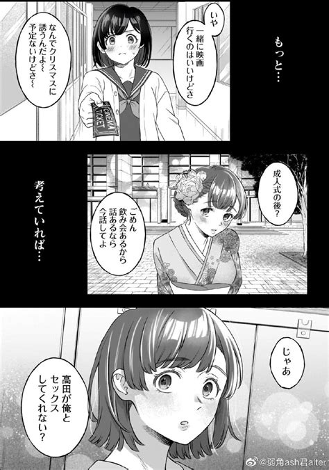 赤板新作看的人昏昏欲睡，还不如隔壁的处子男公关有乐子 Nga玩家社区