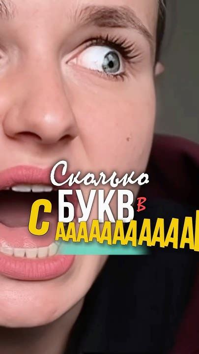 Самое длинное слово в мире — это химическое название белка титина из 189 819 букв Смотри