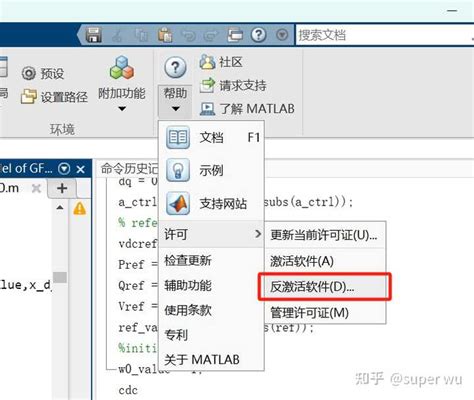 安装好的 Matlab 如何添加额外的工具箱 Toolbox? 知乎 安装好的 Matlab 如何添加额外的工具箱 Toolbox? 知乎