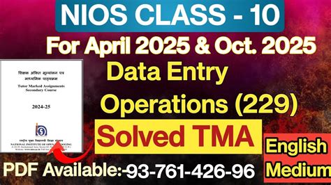 Nios Class Data Entry Operation Solved TMA English Medium YouTube