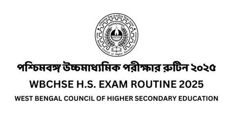West Bengal Hs Routine 2025 Download Pdf Class 12 Exams From March