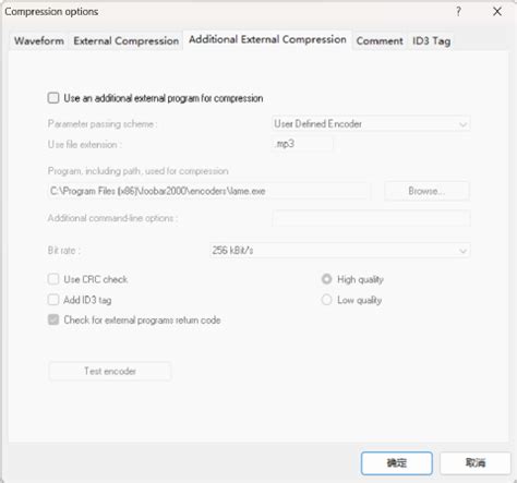 EAC Setting And Ripping Guide