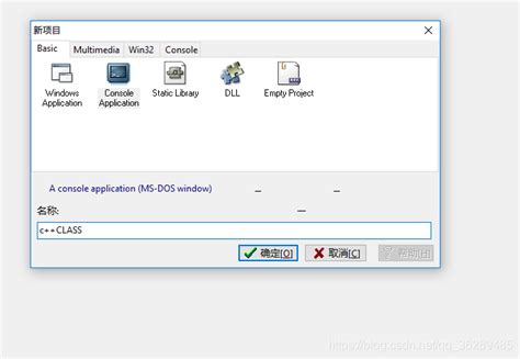 Dev C类的成员函数声明，定义和实现dev C怎么定义函数 Csdn博客