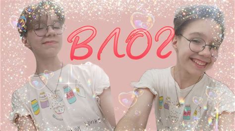 ВЛОГ КОНЕЦ УЧЕБНОГО ГОДА СТРИЖКА И ПАСПОРТ 😵 Youtube