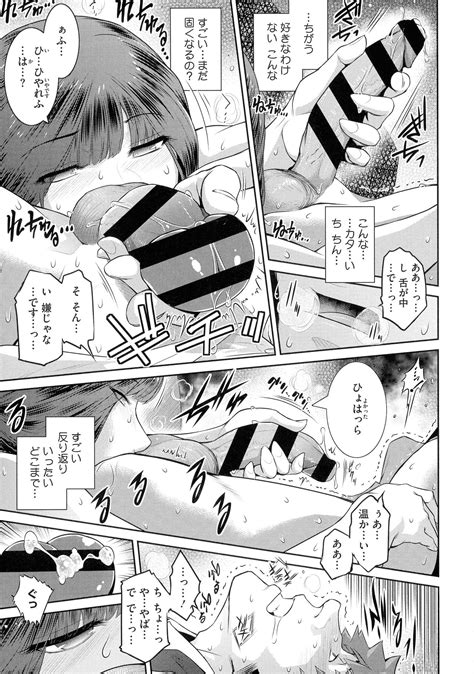 Fruits Basket Page Nhentai Hentai Doujinshi And Manga