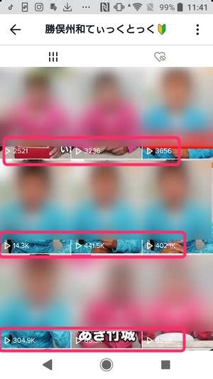 Tiktokで『再生回数』を増やす方法－再生数の確認方法・閲覧数を上昇させる方法を徹底解説 ドハック