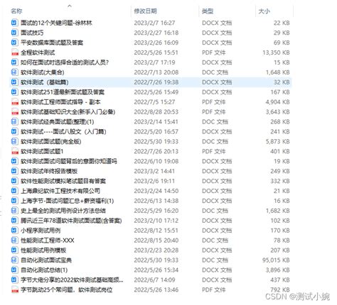 一个好的接口自动化测试脚本是怎么写出来的？