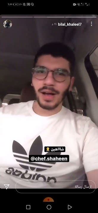 بنت تتحرش بشيف شاهين شوفو شصار 😂😱😱😱شيفشاهين Youtube