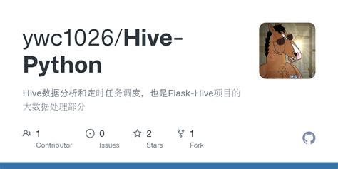 Github Ywc1026hive Python Hive数据分析和定时任务调度，也是flask Hive项目的大数据处理部分