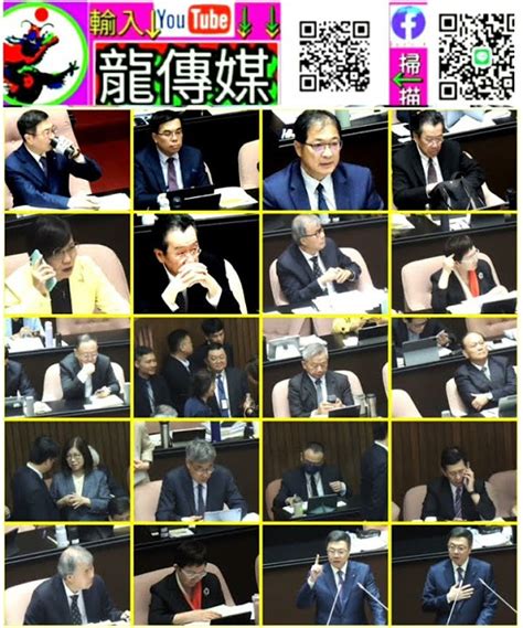 Title5月31日行政院長卓榮泰帥行政新團隊；列席立法院院會總質詢中備、答詢。記者胡偉明立法院採訪報導 Youtube