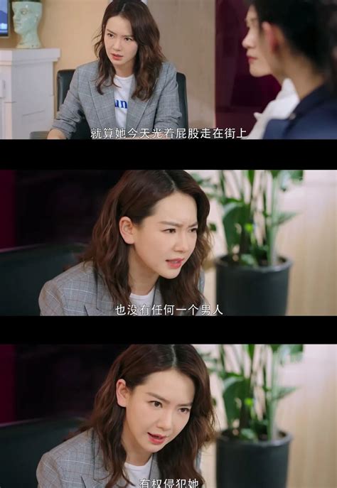 从黄多多到天天女友，好女孩的模板到底长什么样？早恋小太妹荡妇新浪新闻
