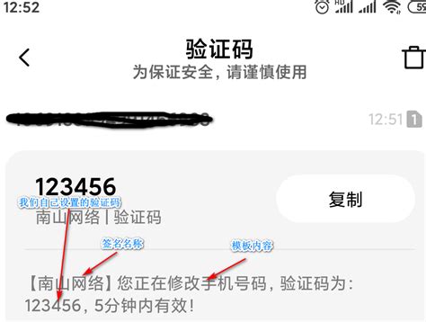 Springboot集成阿里云短信 G2zh 博客园