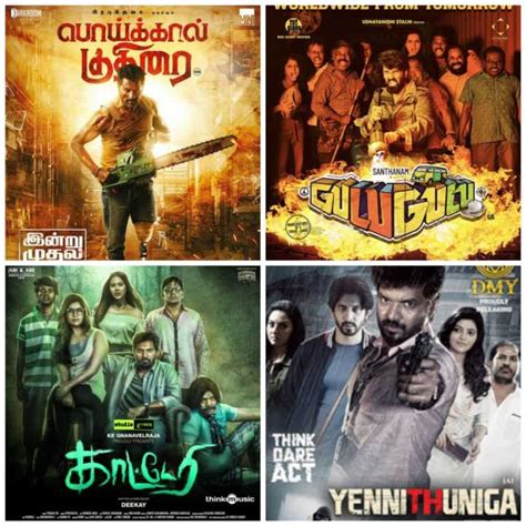 In Collection Hd Movie Poikkal Kudhirai Gulu Gulu Kaatteri