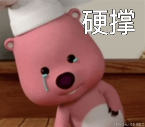 大龄程序员转行大模型，30程序员如何抓住ai风口，转行大模型！！！ Csdn博客