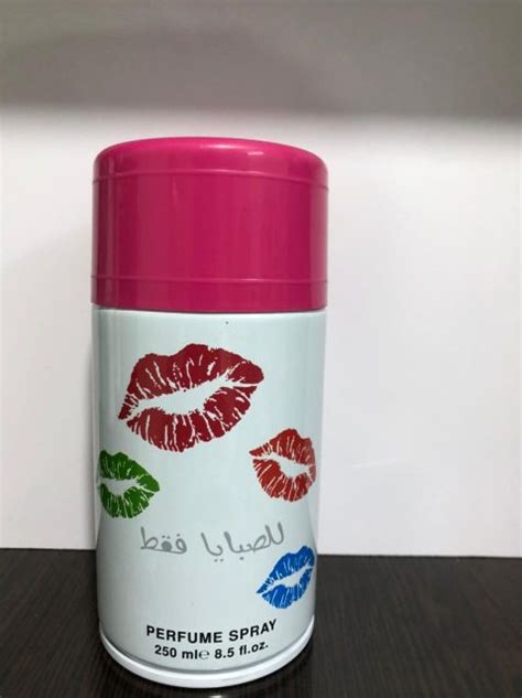 6297508751136 معطر تركي 250مل فاطمة جديد
