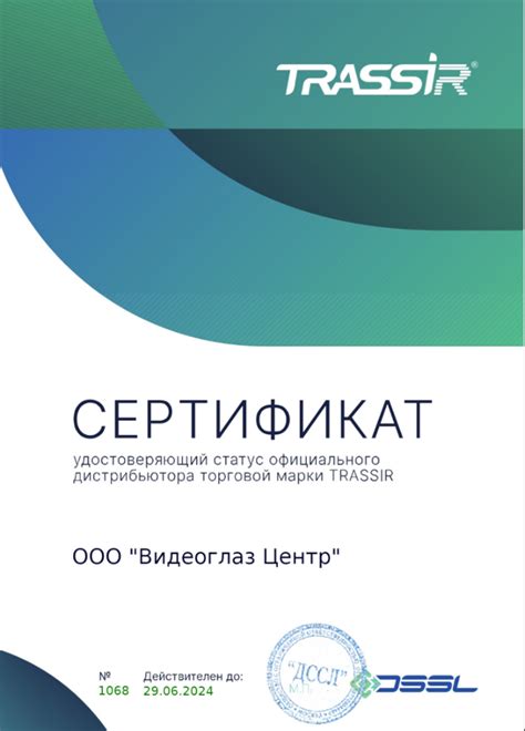 Купить TRASSIR MiniNVR СТ1 3232R AnyIP IP Видеорегистратор (NVR ...