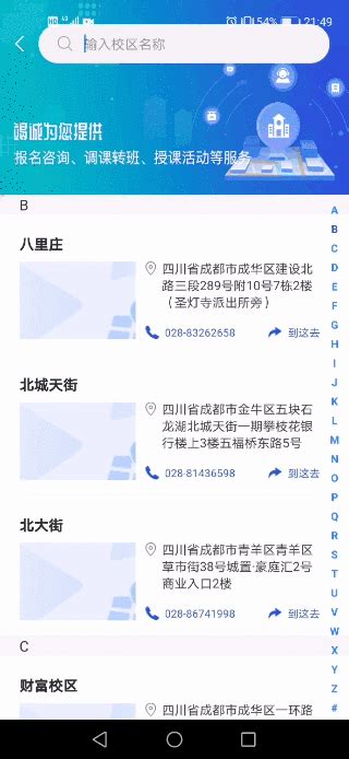 android自定义字母索引 android 字母索引 csdn博客