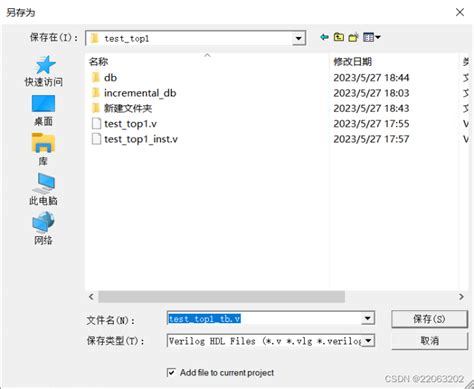 【无标题】quartus Ii 110 联合modelsim Se 64 106d进行仿真实验简要说明 Csdn博客