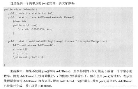 Java 并发编程基础 Csdn博客 Java 并发编程基础 Csdn博客
