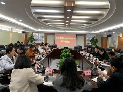 雅安市统计局党组成员总经济师王东赴石棉县督导五经普单位清查工作 普查 保证数据 全国