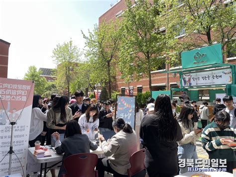 계명문화대 대학일자리플러스센터 빛나는 청춘을 응원해 행사 경북도민일보