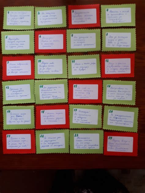 Детски коледен календар 3 част Нашите деца от 1 до 6 години