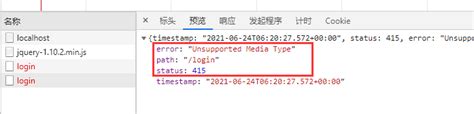 Springboot中表单提交报错“content Type ‘applicationx Form Urlencoded