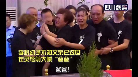 揪心！不知父亲过世 牺牲民警四岁儿子灵柩前大喊“爸爸”社会民生好看视频