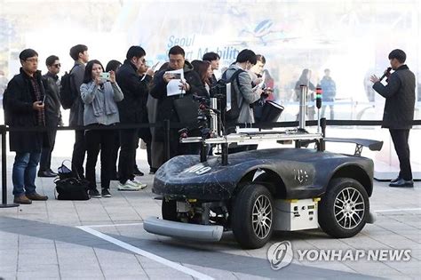 자율주행 택배로봇