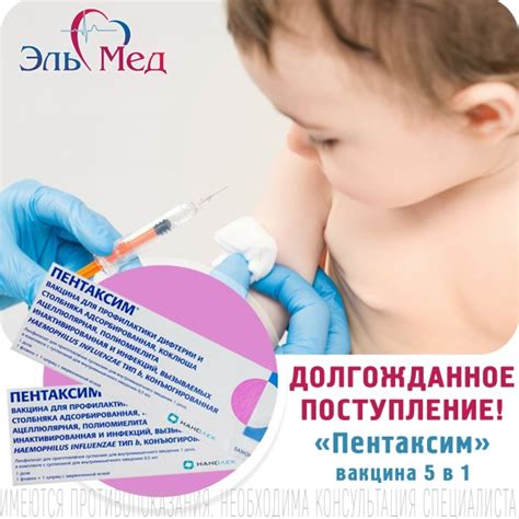 ЗАЩИТИТЕ СВОЕГО РЕБЕНКА ОТ ИНФЕКЦИЙ Уважаемые родители наших маленьких пациентов Рады Вам