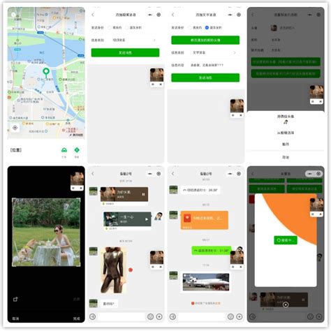 高仿微信聊天，基于sumer Ui 30和uniapp前端框架，支持文字语音，图片视频，表情，红包，转账，视频通话，语音通话，直播，商城，广告，地图，名片；11仿真微信聊天仿照 微信